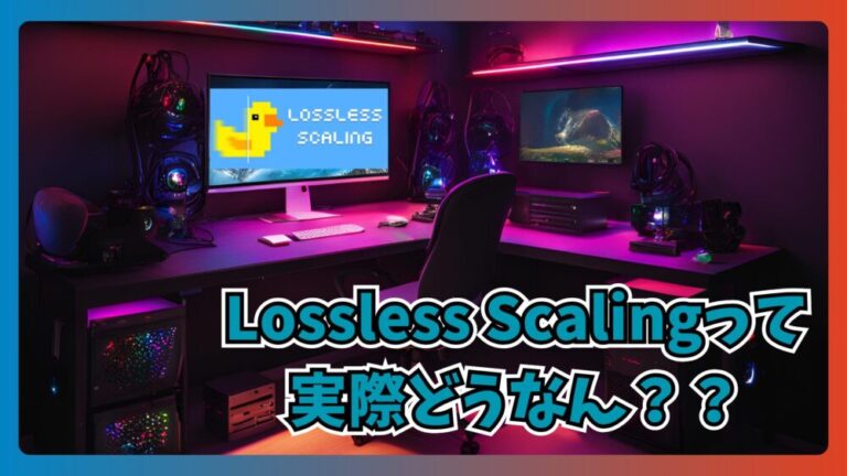 「Windows 11 24H2」には注意!?現在報告済の不具合最新状況解説と改善方法